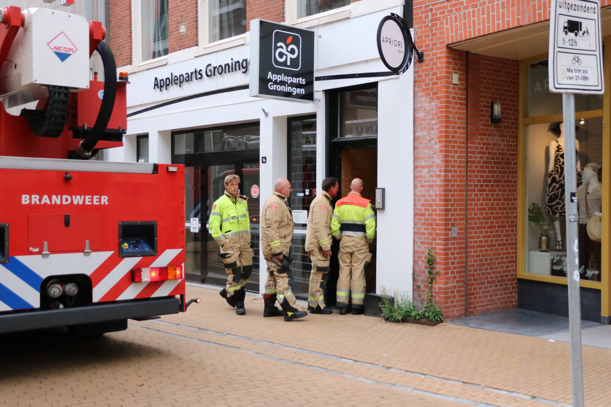 Archief | 112Groningen, Actueel nieuws over de hulpverleningsdiensten ...